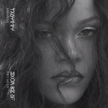 Rihanna - Lift Me Up ft Tems Mp3 Download | NaijaVibe